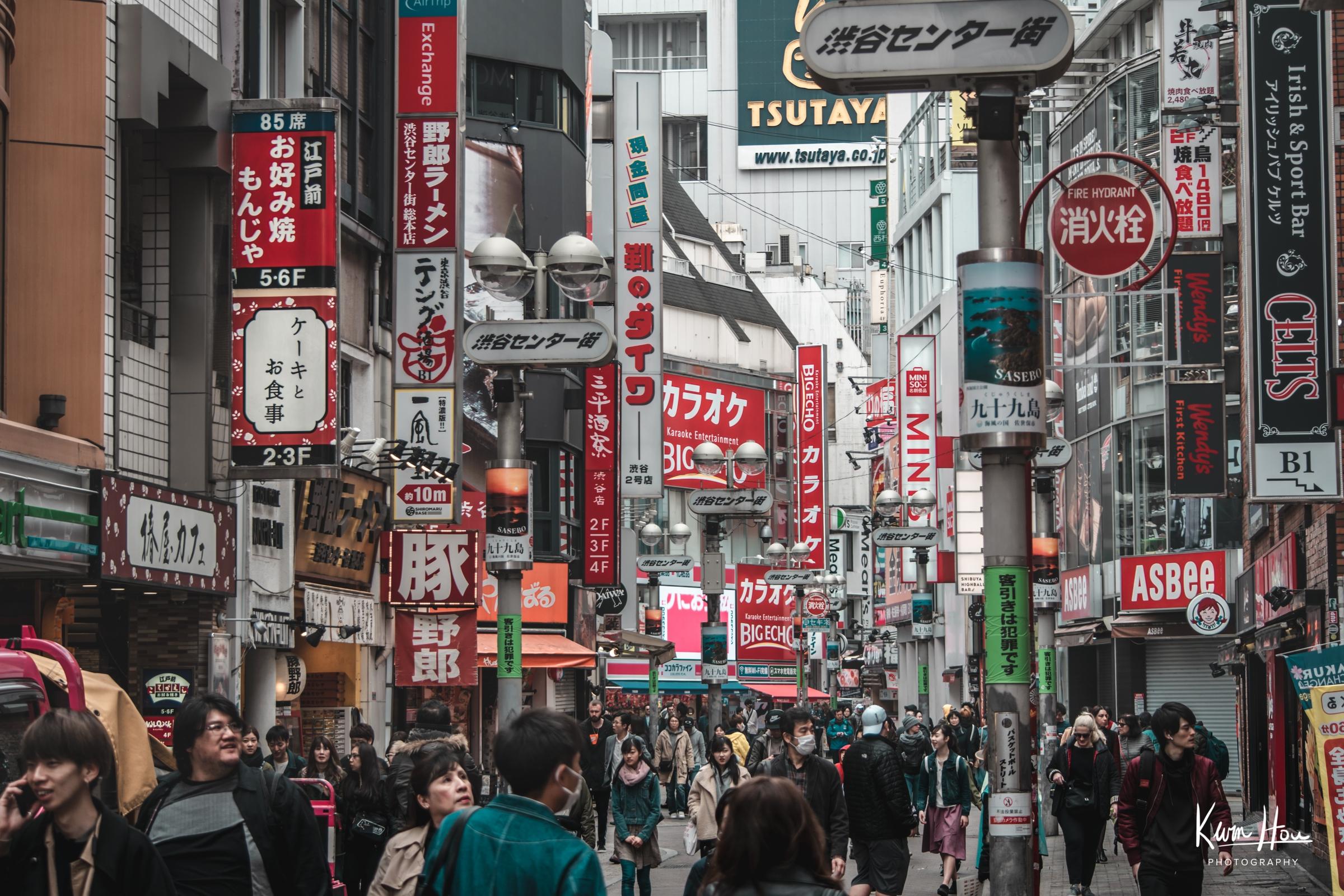 Shibuya Shopping Tokyo Landscape | Kevin Hou Photography